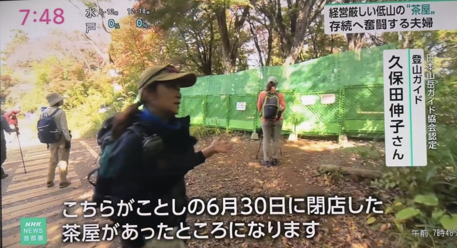 2025/11/07(金)【レポート】NHK番組の取材に協力いたしました - ヤマドア